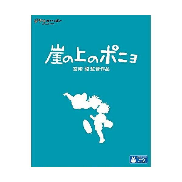 種別:Blu-ray/ブルーレイ発売日:2011/11/16収録曲:PONYO￥北米版 本編/絵コンテ/劇場予告編・2種/TVスポット・11種/タイアップTVスポット・3種/日テレちん・2種/ノンクレジットエンディング/主題歌発表記念記者会...
