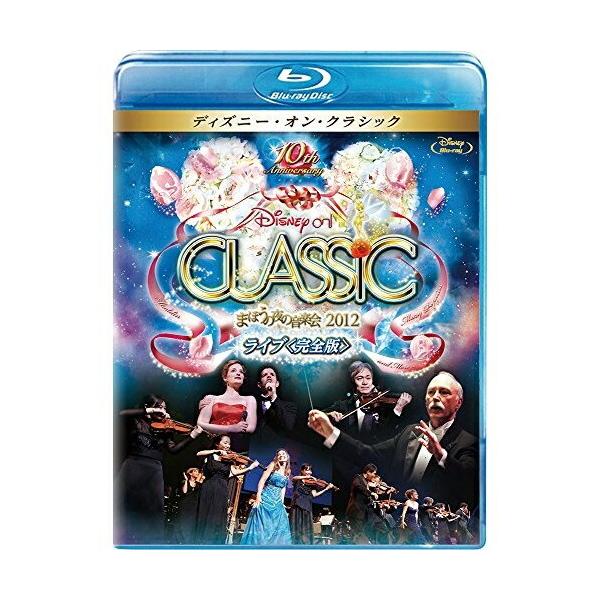 種別:Blu-ray/ブルーレイ発売日:2013/09/18収録曲: / 東京ディズニーランドエレクトリカルパレード・ドリームライツ〜エディットバージョン〜  / 東京ディズニーランドディズニー・ファンティリュージョン!〜フェアリー・ガーデ...