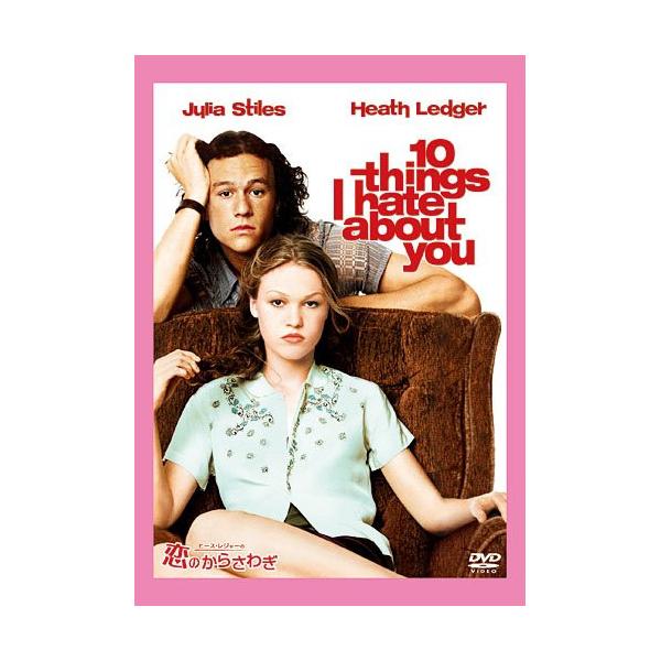 種別:DVD発売日:2011/01/19収録曲:10 THINGS I HATE ABOUT YOU￥今明かされる製作の舞台裏/音声解説