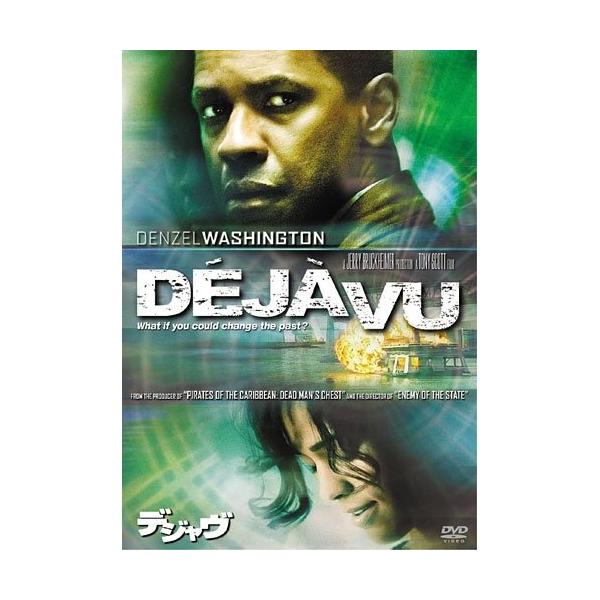 種別:DVD発売日:2010/03/17収録曲:DノJタVU￥監視の窓/未公開シーン/追加シーン