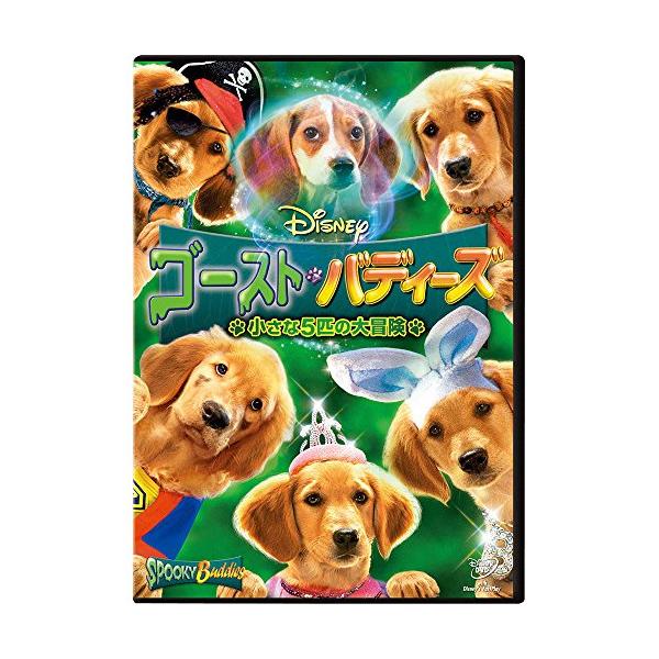 種別:DVD発売日:2012/09/28収録曲:スターお宅訪問 ローズバッド編/ミュージックビデオ モンスター・マッシュ