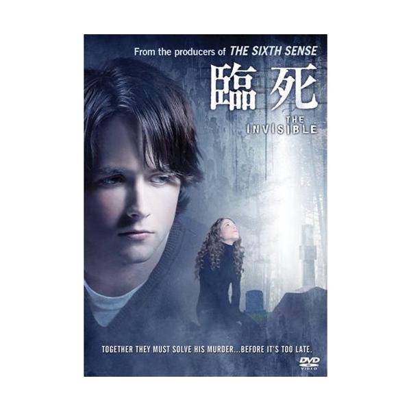 種別:DVD発売日:2008/01/23収録曲:THE INVISIBLE￥未公開シーン:母親との夕食,アニーとビクター,スージーとラーソンの会話,タニーからの情報/音声解説&amp;クリスティーン・ロウム)/ミュージック・クリップ: / ...