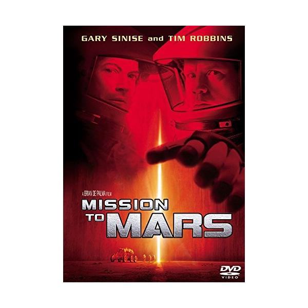 種別:DVD発売日:2005/09/21収録曲:MISSION TO MARS￥アメリカ版劇場予告/メイキング映像 メイキング・オブ「ミッション・トゥ・マーズ」/視覚効果分析/アニマティックスと映像の比較/プロダクション・アート・ギャラリー