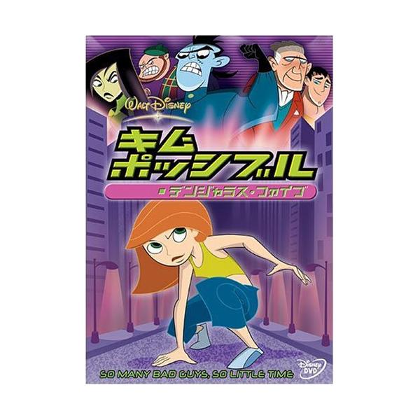 種別:DVD発売日:2005/10/19収録曲:完璧なデート/冷凍パニック!/暴れん坊ゴルファー￥ミュージック・クリップ:It’s Just You/ゲーム:悪いやつらが大集合!/ミュージック・クリップ:Call Me,Beep Me!&a...