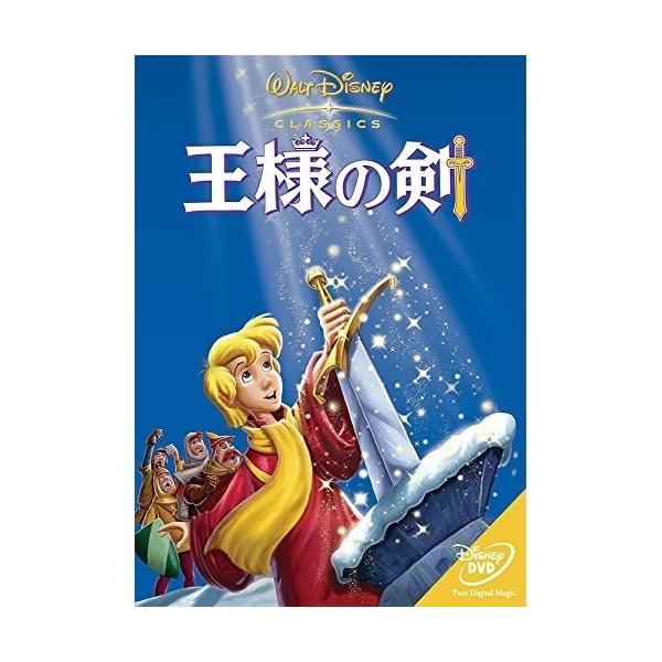 種別:DVD発売日:2006/03/17収録曲:THE SWORD IN THE STONE￥『王様の剣』スクラップブック/音楽の魔法使い〜シャーマン兄弟/ヒギタス・フィギタス シング・アロング・ソング/グーフィーの黒騎士 短編アニメーショ...