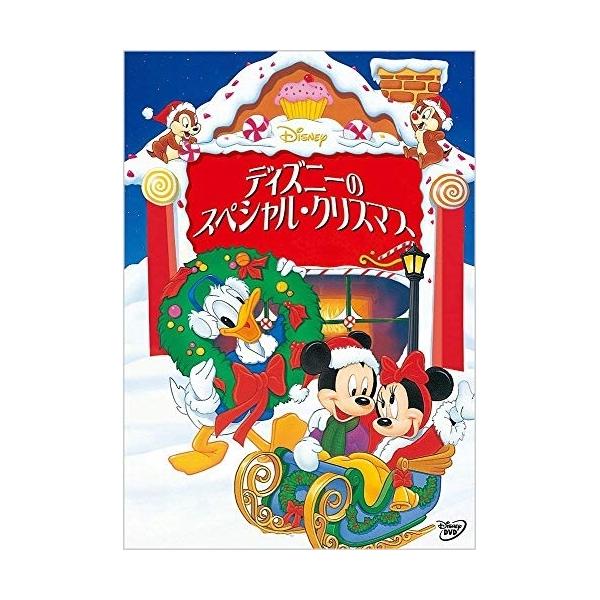 種別:DVD発売日:2006/11/02収録曲:サンタのオモチャ工房/サンタのプレゼント/ミッキーのアイス・スケート/クッキーのカーニバル/プルートのクリスマス・ツリー/ドナルドの雪合戦/牡牛のフェルディナンド