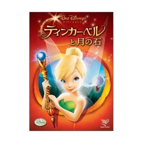 種別:DVD発売日:2010/05/21収録曲:TINKER BELL AND THE LOST TREASURE￥ボーナス・エピソード:秋のピクシー・ホロウへようこそ!/とっておきの映像集:NGシーン,未公開シーン/製作の舞台裏:ピクシー...