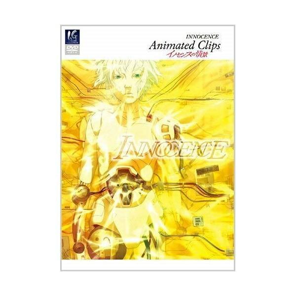 種別:DVD発売日:2004/03/21収録曲: / 新世 Incubation「傀儡謡 怨恨みて散る」 / 都雅 Civilization「River of Crystals」 / 奈落 Abyss「ATTACK THE WAKABAYA...