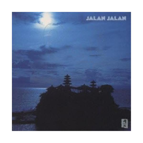 種別:CD/アルバム発売日:1999/11/25収録曲: / Sembahyang Pagi / Ocean Blue / Lotus / Water Garden / Jalan Jalan / Sun-set / Firefly San...