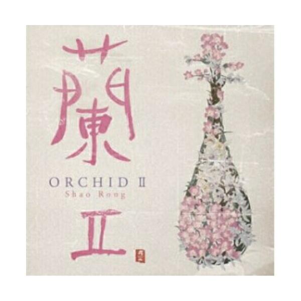 種別:CD/アルバム発売日:2003/09/25収録曲: / 楽園/トロピカルアイランド / 東方旅行/イーストワードジャーニー / 鈴蘭/すずらん / 天川/ミルキーウェイ / 青島微風/チンタオブリーズ / 砂漠詩行/デザートフラワーズ...