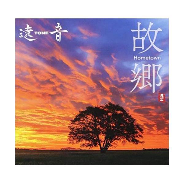 種別:CD/アルバム発売日:2018/05/23収録曲: / 秋の日に On The Autumn Day / 天の川 Milky Way / 風の子守歌 Lullaby of The Wind / 夏の夕暮れ Summer Twiligh...