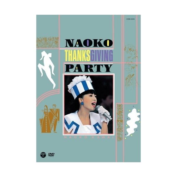 種別:DVD発売日:2014/02/19収録曲: /  / HAPPY BIRTHDAY TO YOU / 奈保子・モノローグ / 恋にメリーゴーランド  / LIVE INSIDE YOUR LOVE  / 秘めやかなラヴ・ストーリー  ...