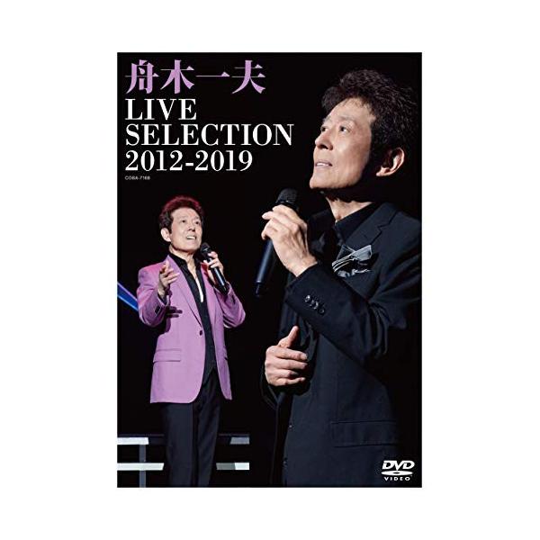 種別:DVD発売日:2020/08/26収録曲: / 高校三年生  / ソーラン渡り鳥  / 夕笛   / 吉野木挽唄〜絶唱  / ひばりの佐渡情話  / 「その人は昔」のテーマ  / 日本の四季〜春、夏、秋、冬〜  / 銭形平次  / ふ...
