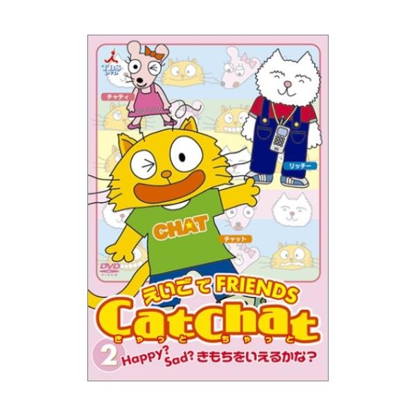 種別:DVD発売日:2003/06/25収録曲:このビデオを見る前に/オープニング/マジシャンからのおもちゃ ふしぎなマスク/Let’s Count! 1-2-3/えいたんご劇場1 おうちのひとたち/Cat Chat CLASS1 いろ/T...