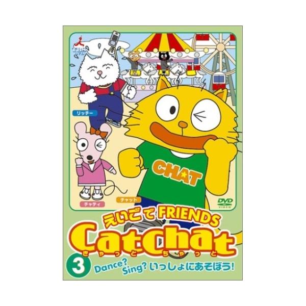 種別:DVD発売日:2003/06/25収録曲:このビデオを見る前に/オープニング/マジシャンからのおもちゃ ふしぎなエアロビ・ロボ/Days of the Week/えいたんご劇場1 からだのなまえ/Cat Chat CLASS1 からだ...