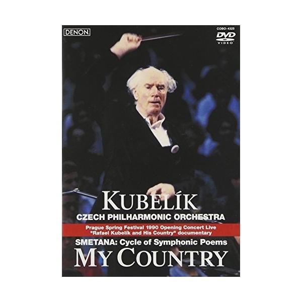 種別:DVD発売日:2004/06/21収録曲: / 歌劇「リブシェ」〜ファンファーレ / チェコ&amp;スロヴァキア国歌 / 連作交響詩「わが祖国」全曲 / 連作交響詩「わが祖国」〜演奏およびリハーサル風景