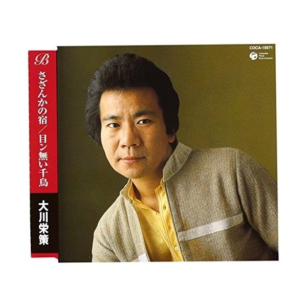 種別:CD SINGLE/シングル発売日:2003/10/22収録曲: / さざんかの宿 / 目ン無い千鳥 / さざんかの宿 / 目ン無い千鳥