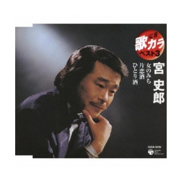 種別:CD SINGLE/シングル発売日:2008/04/23収録曲: / 女のみち / 片恋酒 / ひとり酒 / 女のみち / 片恋酒 / ひとり酒