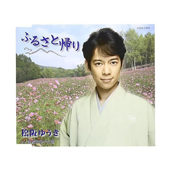 種別:CD SINGLE/シングル発売日:2015/10/21収録曲: / ふるさと帰り / 佐渡は四十九里 / ふるさと帰り  / 佐渡は四十九里  / ふるさと帰り  / 佐渡は四十九里  / ふるさと帰り  / ふるさと帰り