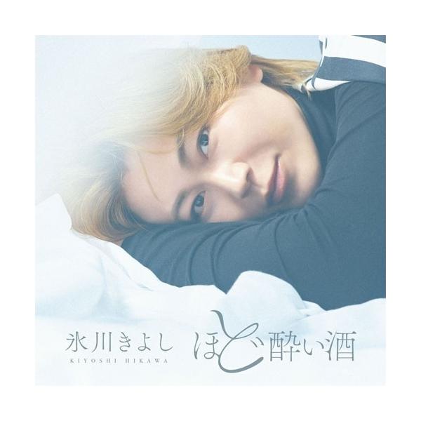 種別:CD SINGLE/シングル発売日:2026/01/28収録曲: / ほど酔い酒 / 玄海魂 / 愛燦燦 / ほど酔い酒  / 玄海魂  / 愛燦燦  / ほど酔い酒  / 玄海魂  / 愛燦燦