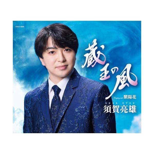 【発売日：2026年07月22日】