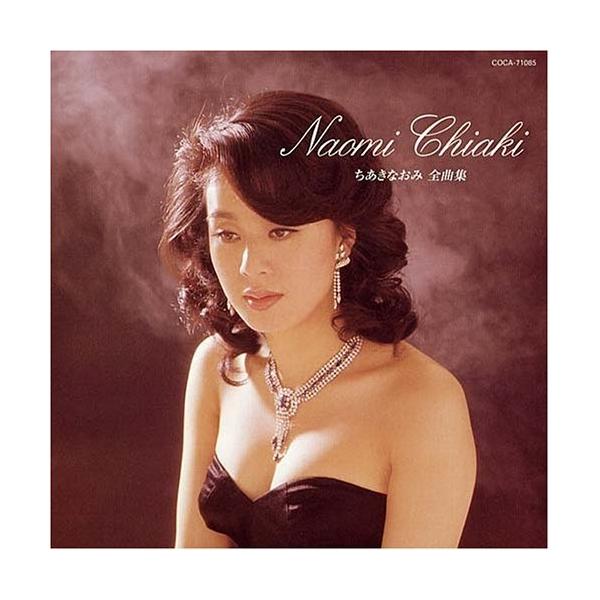 種別:CD/アルバム発売日:2006/03/21収録曲: / 雨に濡れた慕情 / 朝がくるまえに / 四つのお願い / X+Y=LOVE / 別れたあとで / 私という女 / 禁じられた恋の島 / 喝采 / 劇場 / 夜間飛行 / 円舞曲 ...