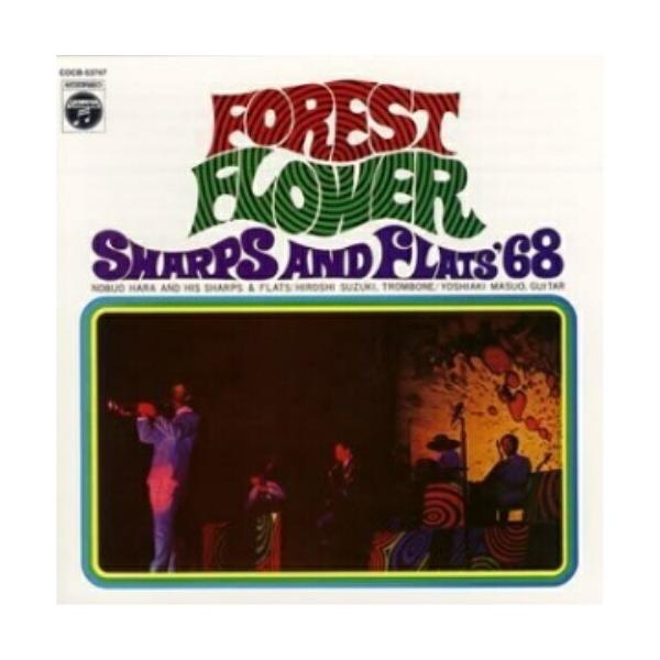 種別:CD/アルバム発売日:2008/11/05収録曲: / エリヤ / ウォーク・トール / バックラッシュ / サニー / ジ・イン・クラウド / フォレスト・フラワー / ア・デイ・イン・ザ・ライフ / ウォーターメロン・マン / マ...