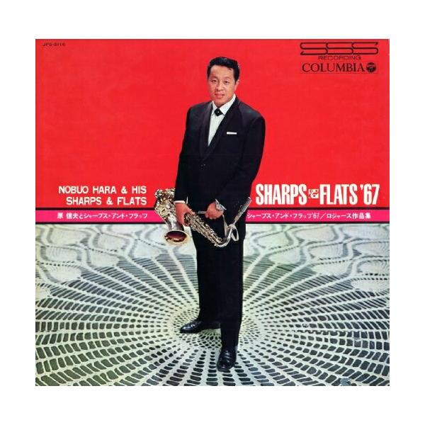 種別:CD/アルバム発売日:2009/02/25収録曲: / ロマンチックじゃないかしら / マイ・ハート・ストゥッド・スティル / ミス・ジョーンズに会ったかい / いとしのヴァレンタイン / ブルー・ルーム / レディ・イズ・ア・トラン...