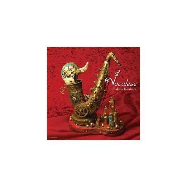 種別:CD/アルバム発売日:2009/05/20収録曲: / ハナミズキ / Everything / 雪の華 / First Love / いとしのエリー / Story / あなたと / Path of Independence / し...