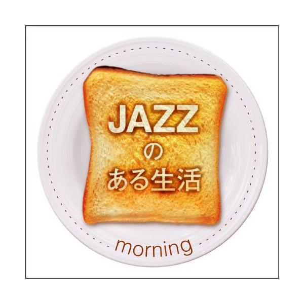 種別:CD/アルバム発売日:2014/06/25収録曲: / オール・アイ・ウォント / クロス・トゥ・ユー / いそしぎ / マイ・ロマンス / ビゲスト・パート・オブ・ミー / 輝く太陽 / アマポーラ / オール・オブ・ミー / 朝日...