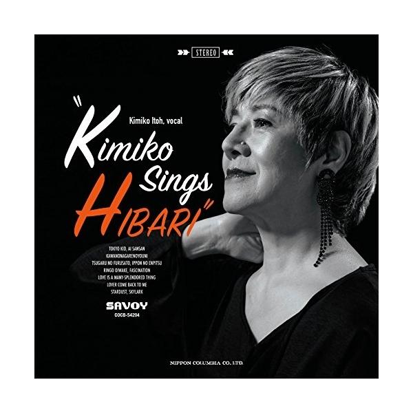 種別:CD/アルバム発売日:2017/05/30収録曲: / 東京キッド -HIBARI SONGS- / 愛燦燦 -HIBARI SONGS- / 川の流れのように -HIBARI SONGS- / 津軽のふるさと -HIBARI SON...