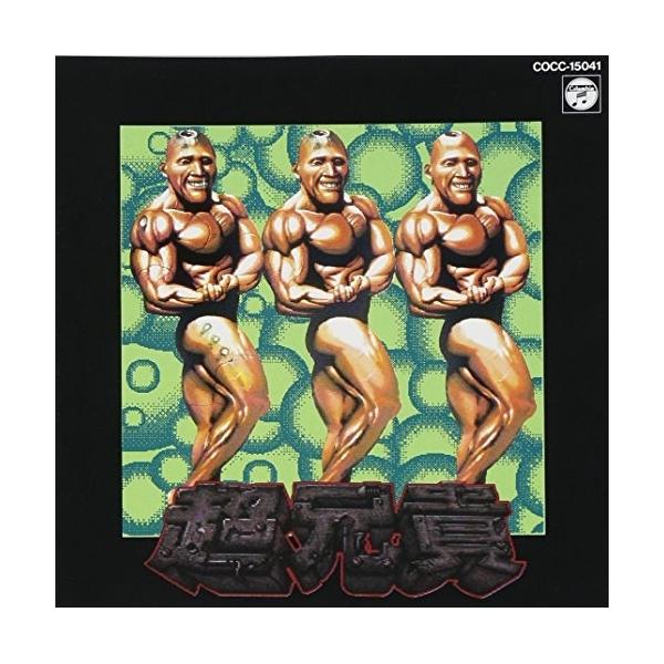 種別:CD/アルバム発売日:1998/05/21収録曲: / ANIKI01 / サムソンとアドン / 仁義なき兄貴 / 怒髪天 / I-DATEN・DA / ステージクリア / Sexy Dinamite / プレイヤーセレクト / ヤエ...