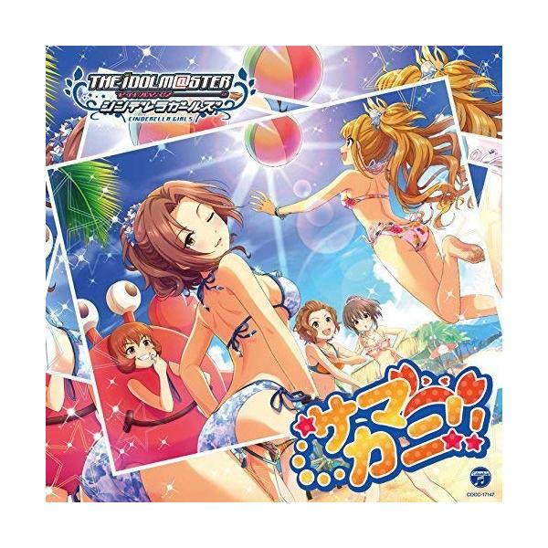 種別:CD SINGLE/シングル発売日:2016/12/07収録曲: / サマカニ!!  / にょわにょわーるど☆ / cherry*merry*cherry / サマカニ!!   / にょわにょわーるど☆  / cherry*merry...