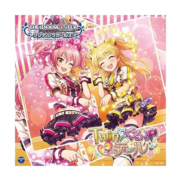 種別:CD SINGLE/シングル発売日:2018/11/21収録曲: / Twin☆くるっ★テール  / 花のことば / Lunatic Show 〜For SS3A Rearrange Mix〜 / Twin☆くるっ★テール   / 花...