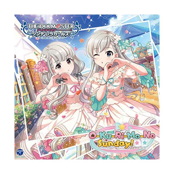 種別:CD SINGLE/シングル発売日:2020/06/10収録曲: / O-Ku-Ri-Mo-No Sunday!  / Hello Especially / 全力☆Summer! / 行くぜっ!怪盗少女 / O-Ku-Ri-Mo-No...