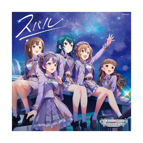 種別:CD SINGLE/シングル発売日:2024/07/17収録曲: / スバル  / アッパレ♪Mahara★Japaaan! / スバル   / アッパレ♪Mahara★Japaaan!  / スバル    / スバル    / スバ...