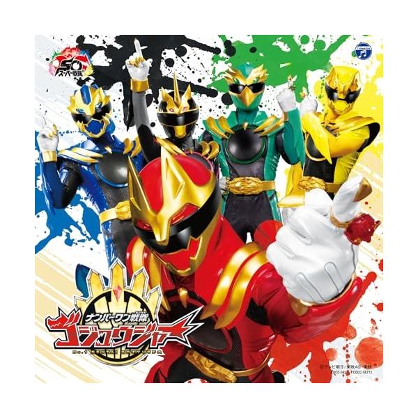 種別:CD SINGLE/シングル発売日:2025/03/19収録曲: / WINNER!ゴジュウジャー! / ビリビリBe-lie-ving / 愛が正義 / WINNER!ゴジュウジャー!  / ビリビリBe-lie-ving  / 愛が正義