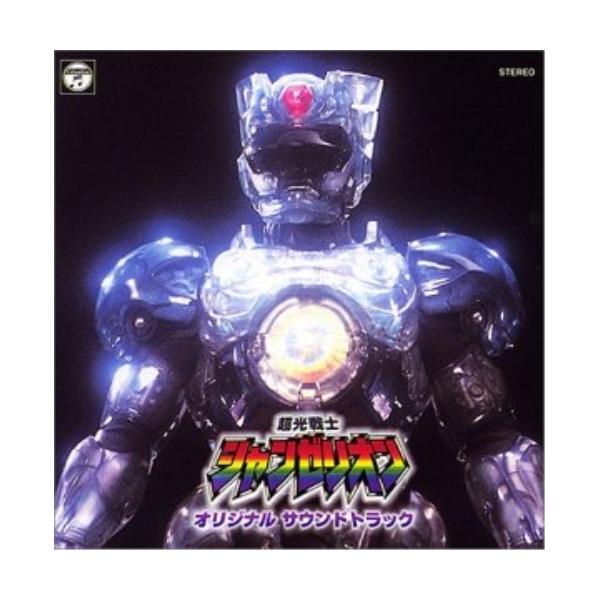 種別:CD/アルバム発売日:2004/03/27収録曲: / OVER THE TIMES 〜 時を越えて  / ノーテンキで行こう! / 忍びよる影 / ダークザイドの異常な愛情 / 暴走 / 心の彼方 / 燦然 〜 華麗なるシャンゼリオ...