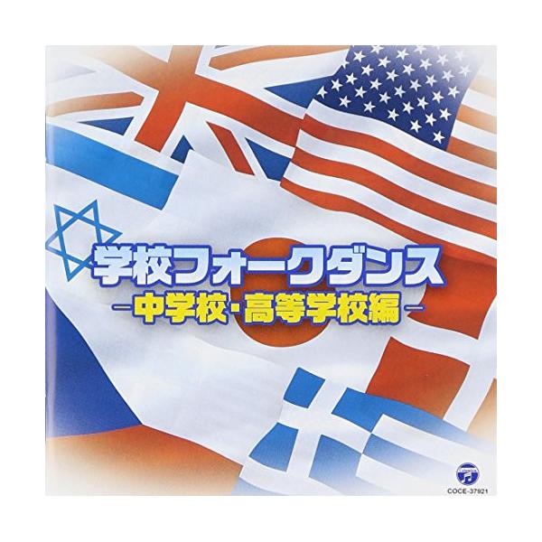 種別:CD/アルバム発売日:2013/03/27収録曲: / オクラホマ・ミキサー  / オスロー・ワルツ  / タンゴ・ミクサー  / トゥ・トゥール  / ドードレブスカ・ポルカ  / バージニア・リール  / パティケーク・ポルカ  ...