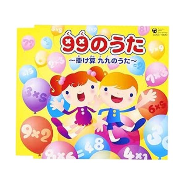 種別:CD SINGLE/シングル発売日:2006/04/21収録曲: / 99のうた / 99のうた / すうじのうた / 日本列島どっこいしょ〜47都道府県名うたい込み〜 / アの字がつくから〜あいうえおの歌〜 / A・B・Cのうた