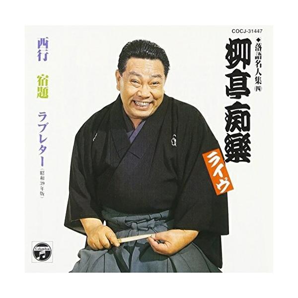 種別:CD/アルバム発売日:2001/06/21収録曲: / 西行 / 宿題 / ラブレター