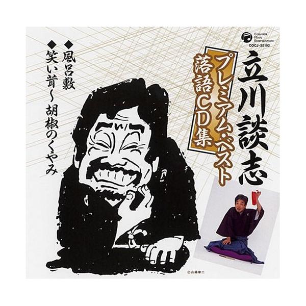 種別:CD/アルバム発売日:2008/09/24収録曲: / 風呂敷 / 笑い茸〜胡椒のくやみ