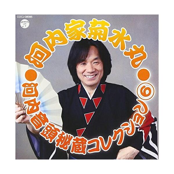 種別:CD/アルバム発売日:2013/05/29収録曲: / 名医と名優 <五十歳> / 元禄繚乱 忠臣蔵前年 <五十歳> / 元禄繚乱 鍔屋宗伴 <五十歳> / 元禄繚乱 梶川与惣兵衛 <五十歳&...