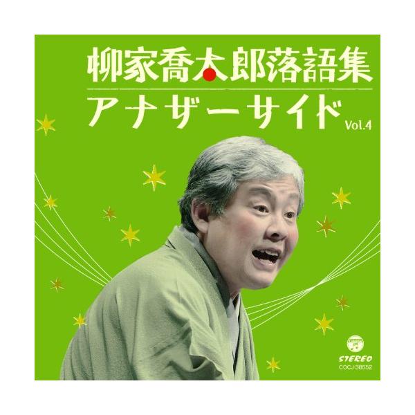 種別:CD/アルバム発売日:2014/05/21収録曲: / 梅津忠兵衛  / 猫屏風  / 雉子政談