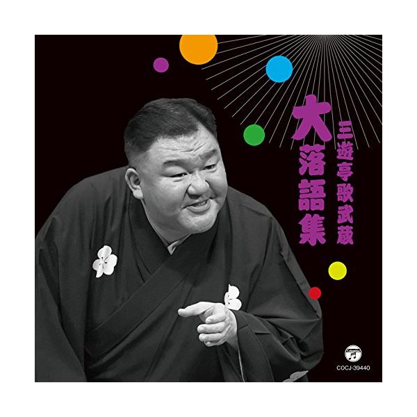 種別:CD/アルバム発売日:2016/02/17収録曲: / 天災 / お菊の皿