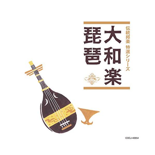 種別:CD/アルバム発売日:2018/12/26収録曲: / あやめ  / 団十郎娘  / 祇園精舎    / 川中島    / 曲垣平九郎   / 茨木  / 須磨の浦