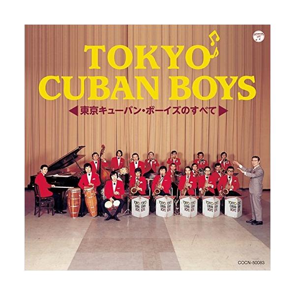 種別:CD/アルバム発売日:2019/05/07収録曲: / エル・マンボ / 闘牛士のマンボ / マンボ・ナンバー・ファイヴ / セ・シ・ボン・マンボ / カチート / ムーチョ・ムーチョ・ムーチョ / ベサメ・ムーチョ / エル・クンバ...