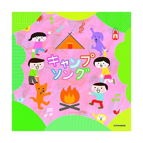 種別:CD/アルバム発売日:2019/11/27収録曲: / この山光る 【みんなでうたおう】 / 世界中のこどもたちが 【みんなでうたおう】 / あの青い空のように 【みんなでうたおう】 / ともだち讃歌 【みんなでうたおう】 / 山のご...