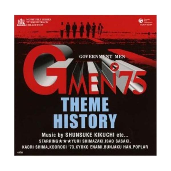 種別:CD/アルバム発売日:2004/06/23収録曲: / Gメン’75のテーマ / 面影 / 追想 / 道 / Gメン’75のテーマ / レクイエム / レクイエム / 遥かなる旅路-Wandering Man- / アゲイン〜Agai...