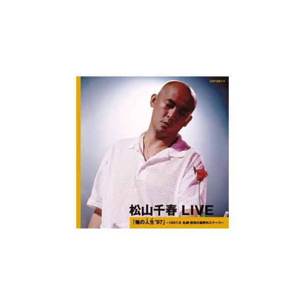 種別:CD/アルバム発売日:2009/10/21収録曲: / M1 夢の旅人 /  / M2 ねえ君 /  / M3 Sing a Song /  / M4 銀の雨 /  / M5 ひまわり / M6 逢いたくて /  / M7 INTEN...